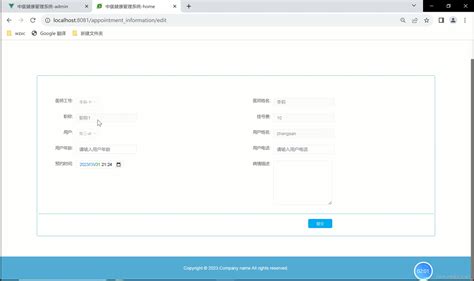 基于springbootvue中医健康管理系统中医养生健康管理系统 Csdn博客