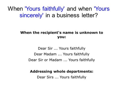 Чем отличается Yours Sincerely от Yours Faithfully