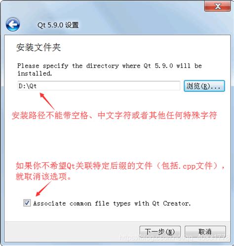 Qt安装教程 源码巴士
