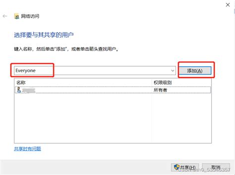 局域网内如何共享文件夹,如何解决文件共享的安全性?电脑之间共享文件 安全吗 Csdn博客 局域网内如何共享文件夹,如何解决文件共享的安全性?电脑之间共享文件 安全吗 Csdn博客