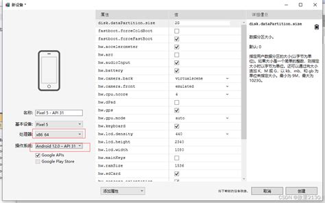 创建 NET MAUI程序 maui vs CSDN博客