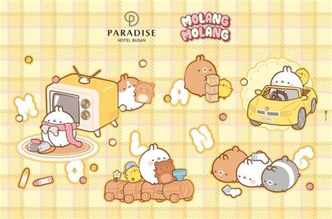 파라다이스 호텔 부산 몰랑이와 콜라보레이션