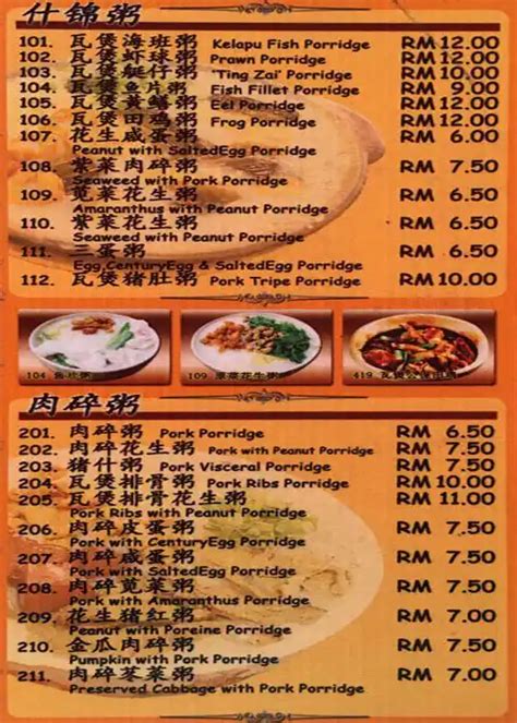 Yi Yan Restaurant Menu Menu For Yi Yan Restaurant Bandar Menjalara