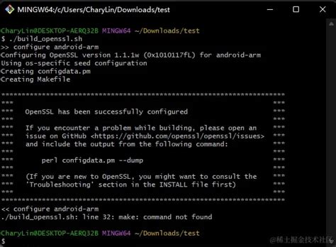 Android 编译 Openssl 踩坑之路一、简述 如果你想快速在项目中使用上 Openssl，可以使用网上其他 掘金