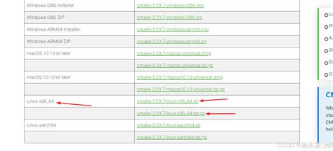 Cmake在没有管理员权限的服务器上安装远程服务器安装cmake库 Csdn博客