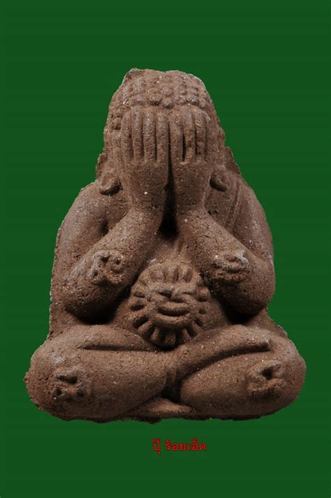 รับเช่าให้เช่าพระเครื่อง หลวงปู่หมุน วัดบ้านจาน และพระเครื่องยอดนิยมทั่วไป