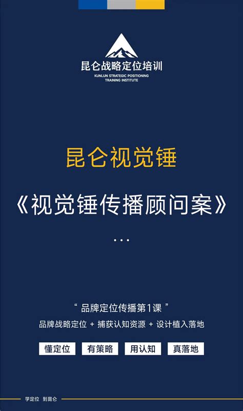 昆仑视觉锤 常德市方元企业管理咨询有限公司
