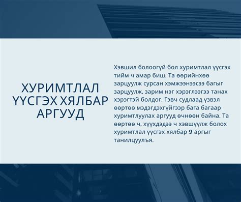 Хуримтлал үүсгэх 9 энгийн арга Open Office АМАР юмаа