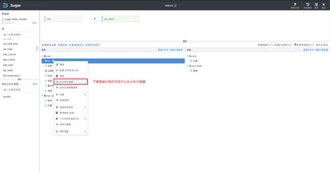 文心问数sugar Bot ：大模型bi，多轮会话自动生成可视化图表与数据结论 Csdn博客