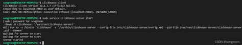 Clickhouse Wsl下常见问题、常见用法和a股数据实践wsl的clickhouse Csdn博客