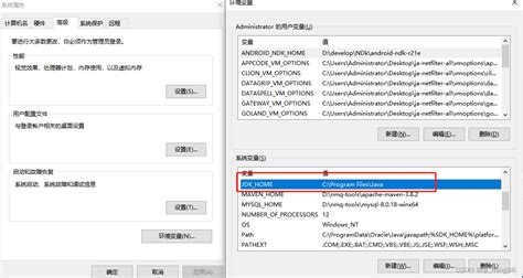 Java后端新人入职第一天，环境搭建，全看这篇就行了java实习生到公司需要安装什么 Csdn博客
