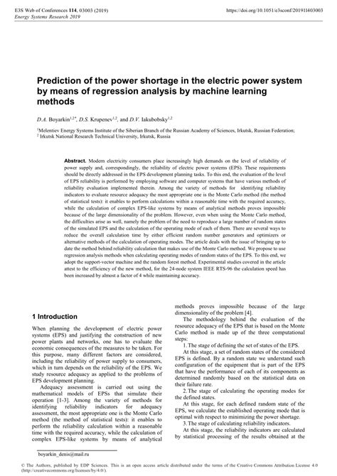 Pdf Prediction Of The Power Shortage In The Electric Power System By Means Of Regression