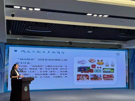 浦口区星甸街道双山村残疾人之家农产品荣登全省残疾人就业产品“双百”推介会基层动态 南京市残联