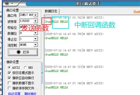 单片机（stm32 中断） 技术栈