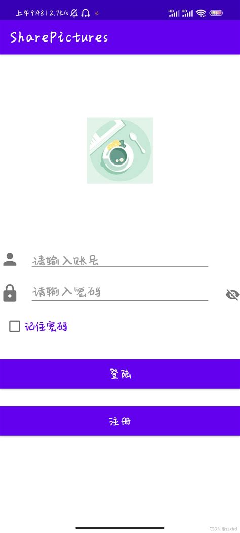基于android的图片分享软件 基于android的图片分享软件。用户可将图片分享至平台以供其他用户浏览 用户可 csdn博客