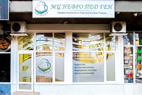 Д р Димитър Димитров Хирург Пловдив Супердок