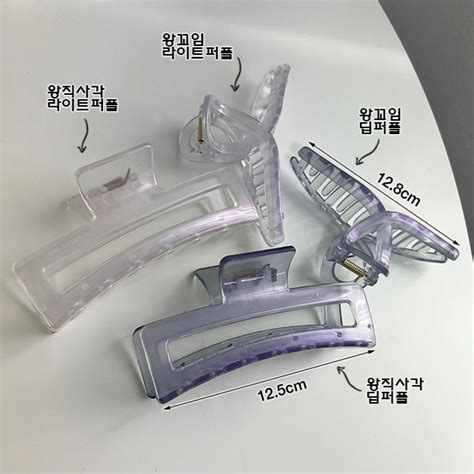 퍼플 오로라 올림머리 대 왕 빅 헤어 집게핀