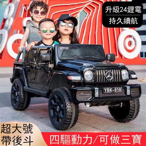 兒童電動車 可坐三人 超大電動跑車 賓士四驅電動車 四輪遙控汽車 電動遙控車 遛娃神器 遙控玩具車 雙人電動玩具車 送禮 蝦皮購物