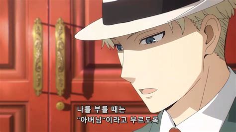 스파이 패밀리 애니 1화 서국 코드네임 황혼 로이드 포저 네이버 포스트