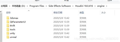 unity和ue4中安装houdini engine插件 houdini 安装完怎么支持max插件 csdn博客