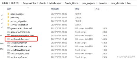 Weblogic使用：服务器创建、程序部署与如何 Debug Weblogic上运行的程序weblogic新建服务器 Csdn博客