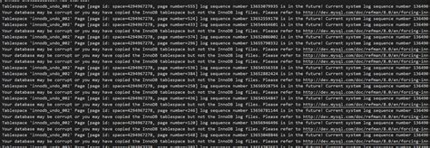 Mysql Innodb引擎日志表损坏修复 清风亦平凡 Mysql Innodb引擎日志表损坏修复 清风亦平凡