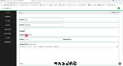基于javassmjsp农产品预售平台源码lw调试文档讲解等农产品预售预售平台农产品销售农产品电商平台农产品网购农产品在线预售农产品预售服务农产品预售网站农产品