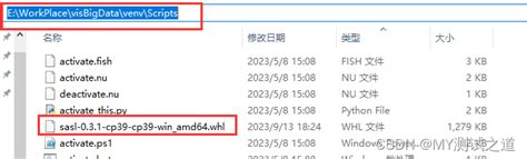 Python连接hive相关配置1、hive Jdbc 连接hive 2、安装python查看版本测试安装成功运行python Csdn博客