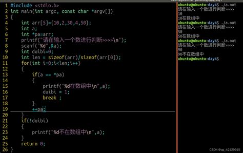 指针例题，循环遍历 Csdn博客