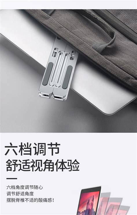笔记本电脑桌面支架n3铝合金折叠升降便携式底部散热增高托架调节 阿里巴巴