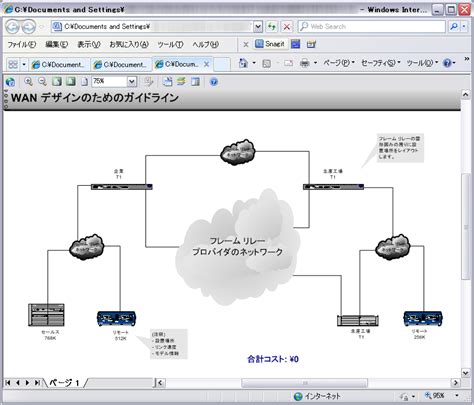 Microsoft Visio For Mac Os Lasopalens