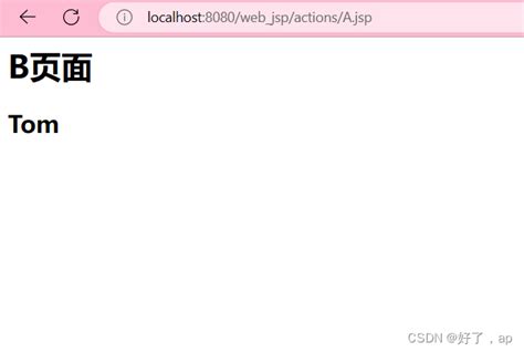 Jsp中 Forwardparam用法 阿里云开发者社区