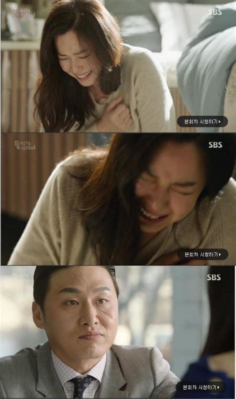 [돌아와요 아저씨]이하늬 자기 때문에 김수로 죽은 거 알고 오열 아주경제