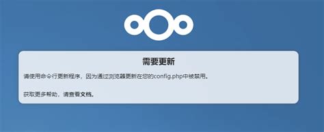 After Installing Nextcloud With Docker There Is An Access Error When Running 📦 Appliances