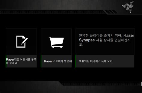 레이저 마우스 사서 시냅스 설치했는데 왜 안돼ㅠㅠㅠ 디지털 컴퓨터 폰 It 에펨코리아