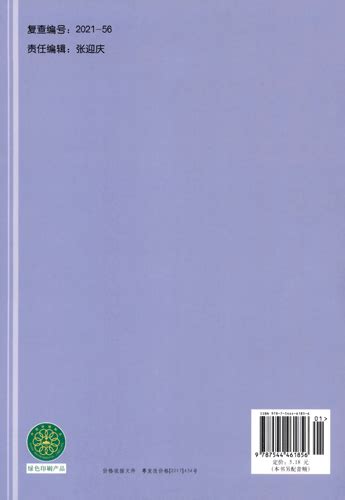 上海牛津版小学英语口语交际二年级上册适用2022年 步步高下载中心