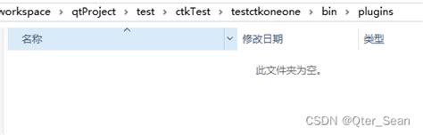 Qt框架学习 Ctkqt Ctk Csdn博客