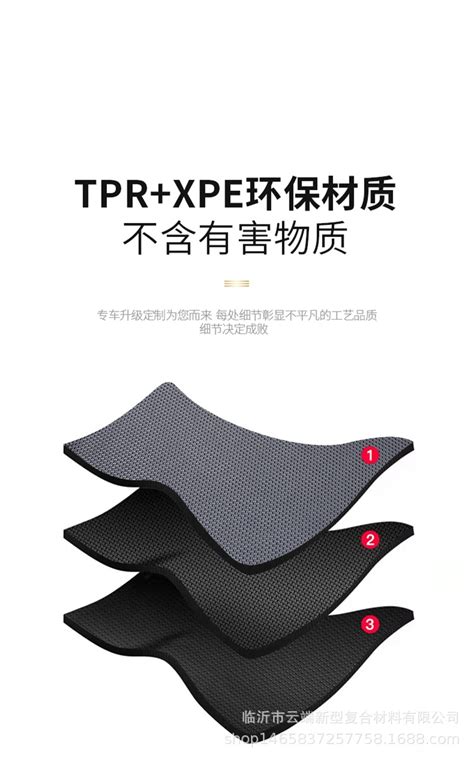 适用于小鹏p7脚垫 全天候包围xpe脚垫尾箱垫新能源汽车内饰配件 阿里巴巴