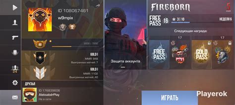 Купить Акаунт с арканой дул береты с паса Standoff 2 за 280 ₽ Аккаунты Standoff 2