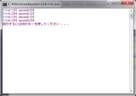 Cメモ Consolewritelineの引数を入れ替えてみる Tetsuyanbo