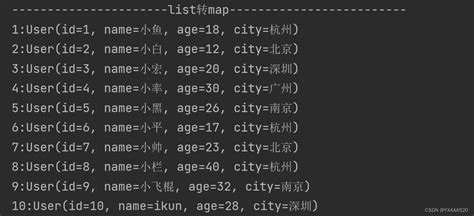 List集合中stream流的常用用法liststream Csdn博客