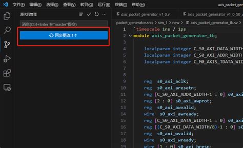使用vscodegitgithub管理代码vscode Github Csdn博客