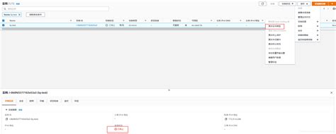 Aws Ec2扩容aws 磁盘扩容 Csdn博客 Aws Ec2扩容aws 磁盘扩容 Csdn博客