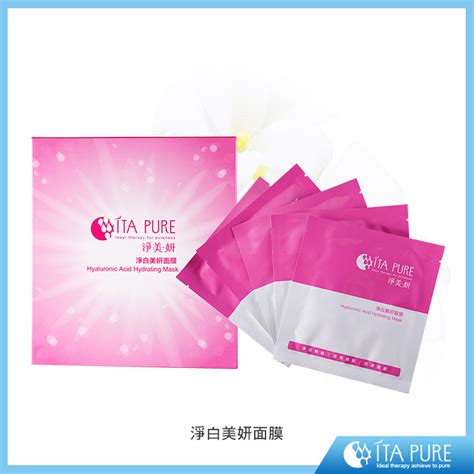 淨美妍 ITA PURE淨白美顏面膜 醫美術後 弱敏肌 5片 醫美凍齡館 Club