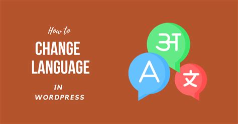 How To Change WordPress Language 2021 Easy Beginners Guide WP Marks