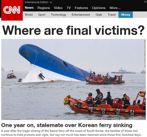 세월호 참사 1주기를 보도하는 Cnn 뉴스 갈무리 오마이포토