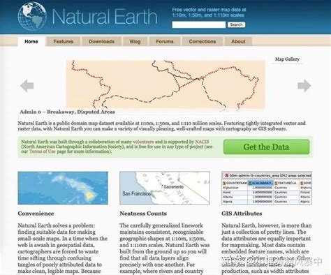 Gis数据 如何获取场地gis信息？ 知乎