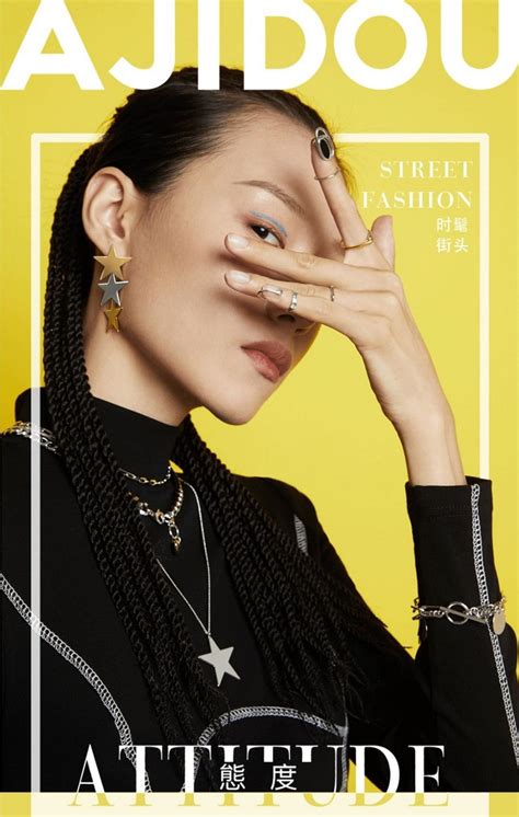 Yi Jiao Shan Munich Models