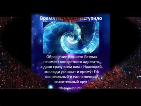 Основное условие пребывания человека в этом Мире - YouTube