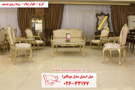 مبل آبنوس Moblabnoos Twitter